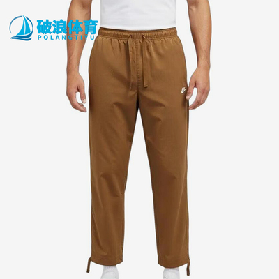 Nike/耐克正品S新款男女棕色轻盈宽松经典休闲透气长裤IF0735-270