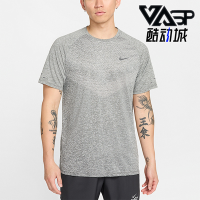 Nike/耐克正品2025男士耐穿圆领套头训练透气跑步短袖HV5204-084