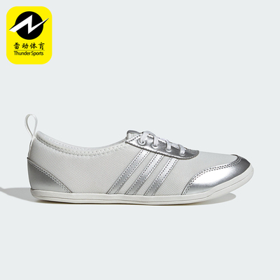 Adidas/阿迪达斯正品DIONA BALLET女士日常薄底运动休闲鞋KJ4051