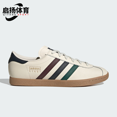 阿迪达斯男女同款经典运动板鞋