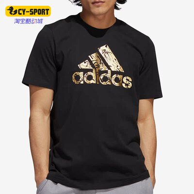 Adidas/阿迪达斯正品夏季新款男子透气运动圆领短袖T恤HK9157