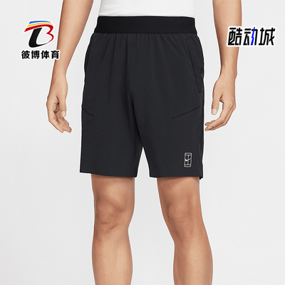 Nike/耐克正品Dri-FIT男士轻盈网球运动经典透气短裤FZ9323-010