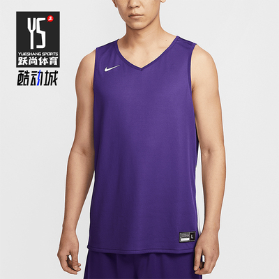 Nike/耐克正品春季新款男士V领运动训练针织球衣IB8827-547