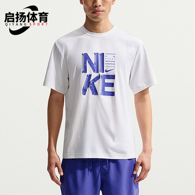 Nike/耐克正品2026夏季男士宽松透气轻盈运动休闲T恤IF2779-100