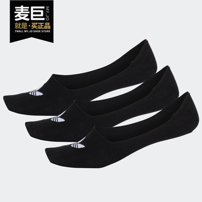 阿迪达斯官方正品男女运动袜