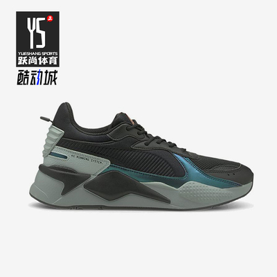 Puma/彪马正品RS-X Futurverse男女同款低帮透气运动鞋380460-01