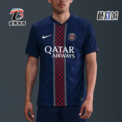 Nike/耐克正品2025夏季款男士足球拼接训练经典球衣HJ4547-411