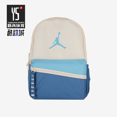 Nike/耐克正品JORDAN男女休闲运动时尚舒适双肩包IR7987-475