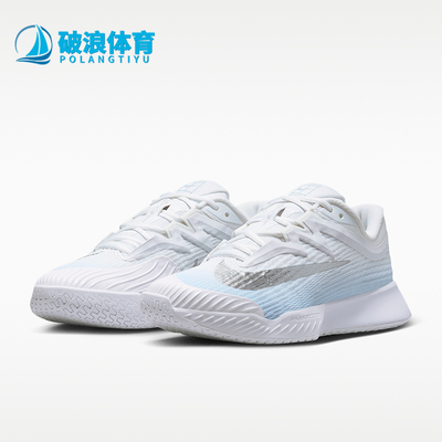 Nike/耐克正品Vapor Pro 3女士运动低帮硬地球场网球鞋IR8252-401