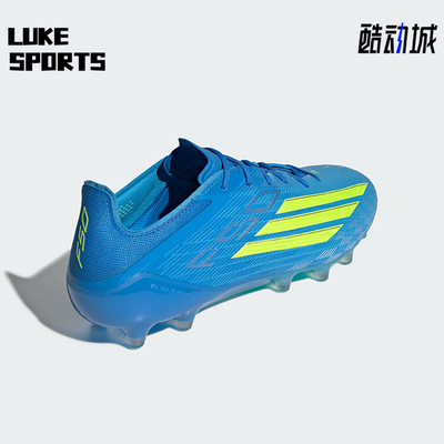 Adidas/阿迪达斯正品F50 ELITE AG男女经典人造草坪足球鞋JR6463