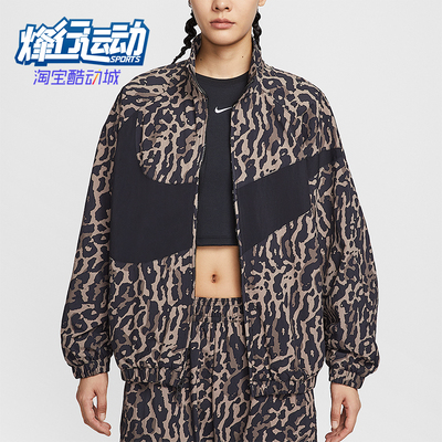 Nike/耐克正品Sportswear女士豹纹梭织宽松时尚外套IB7264-010