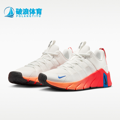 Nike/耐克正品Free Metcon 7男士轻便轻盈舒适训练鞋II7405-102
