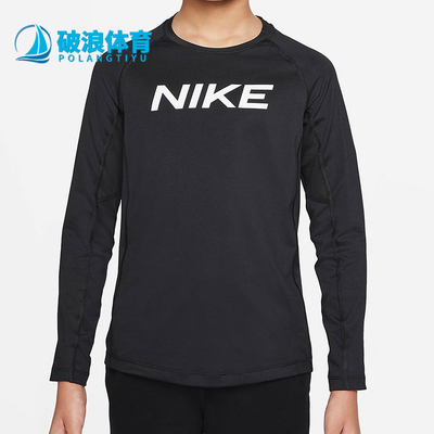 Nike/耐克正品大童长袖T恤