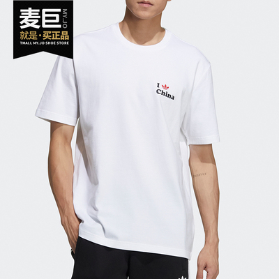 阿迪达斯正品男子短袖