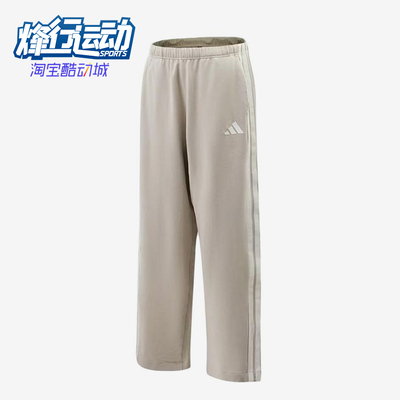 Adidas/阿迪达斯正品运动条纹中腰透气新款经典男休闲裤KR2544