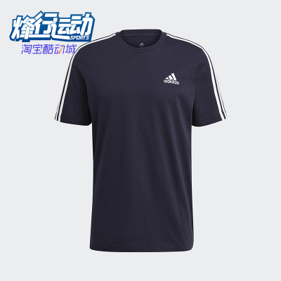 Adidas/阿迪达斯正品ESENTIALSENTIALS男士经典运动短袖T恤GL3734