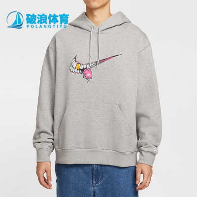 Nike/耐克正品SB男士运动针织加绒时尚简约长袖卫衣HV0250-063