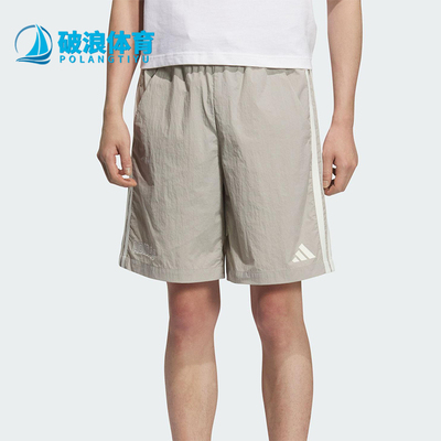 Adidas/阿迪达斯正品夏季男士梭织简约透气经典日常短裤KC2844