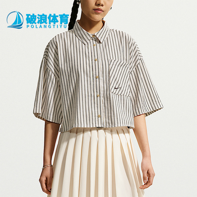 Nike/耐克正品夏季女士短款宽松休闲条纹落肩短袖衬衫II4229-286