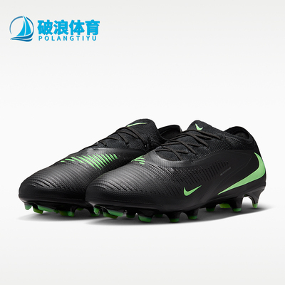 Nike/耐克正品Phantom 6 Pro男士低帮运动足球鞋HJ4122-001