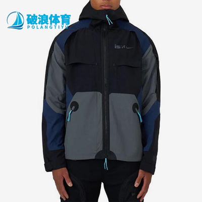 Nike/耐克正品秋冬男士跑步运动休闲经典拼接宽松外套FB2369-010