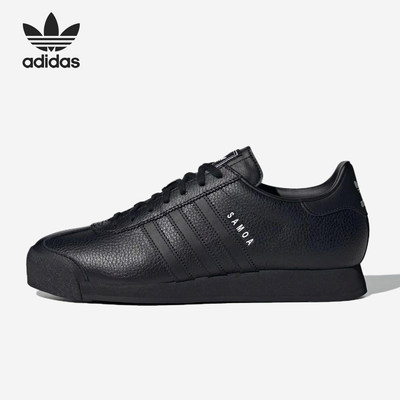 Adidas阿迪达斯正品Samoa男款低帮薄底运动休闲时尚板鞋IG1817