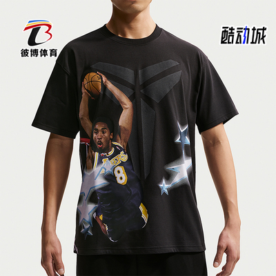 Nike/耐克正品KOBE DRI-FIT男士印花篮球经典运动T恤IF5172-010
