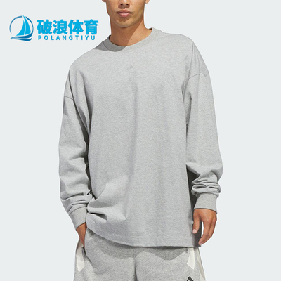 Adidas/阿迪达斯正品LS TEE男女休闲圆领套头耐穿长袖上衣JZ9529