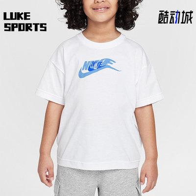 Nike/耐克正品夏季新款小童宽松透气圆领短袖T恤IB9072-100