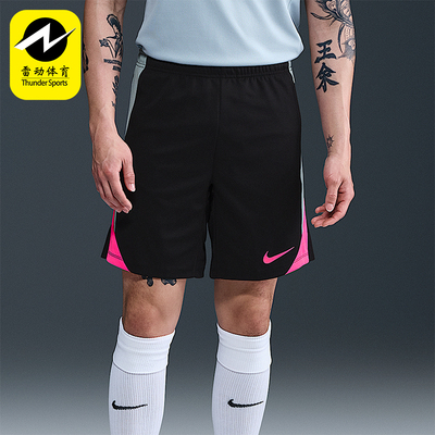 Nike/耐克男士足球运动短裤