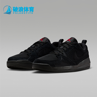 Nike/耐克正品JORDAN男士运动低帮系带耐磨日常休闲鞋HJ6777-060