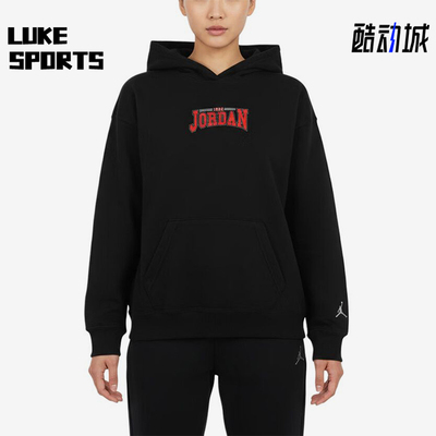 Nike/耐克正品JORDAN运动休闲套头长袖经典卫衣女卫衣IO9540-010