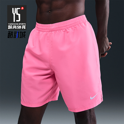 Nike/耐克正品Swim Breaker男士运动透气简约松紧短裤HV7047-649