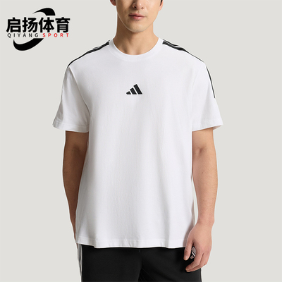 Adidas/阿迪达斯正品 U TRACKSUIT男女经典短袖短裤套装KX0524