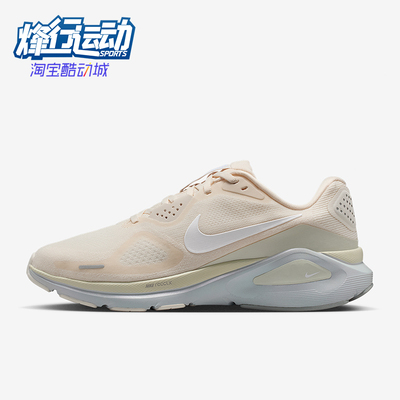 Nike/耐克正品Structure 26女士耐磨低帮减震跑步鞋IO9917-100