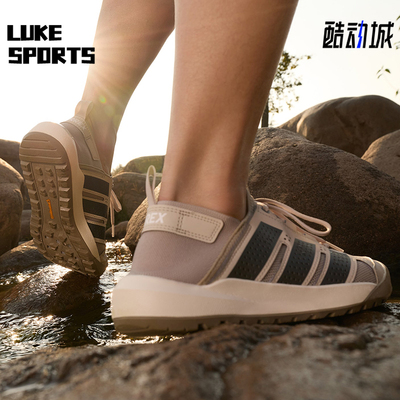 Adidas/阿迪达斯正品2026年新款男女通用防滑运动溯溪鞋HP7134
