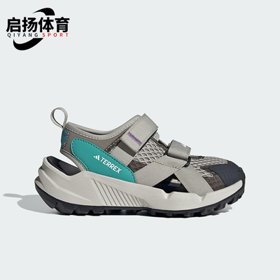 Adidas/阿迪达斯正品TerexTerexHydrotera新款经典儿凉鞋IH6374