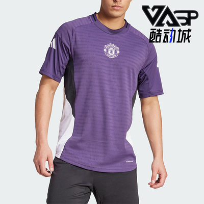 Adidas/阿迪达斯正品TIRO25PRO新款男经典休闲足球训练短袖JP3130