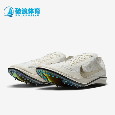Nike/耐克正品Dragonfly 2男女运动缓震耐磨经典跑钉鞋IB8745-100