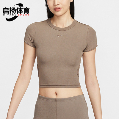 Nike/耐克正品夏季新款女士针织运动紧身透气短袖T恤HJ0720-233