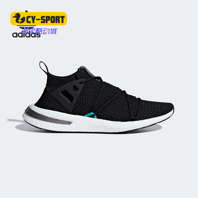 Adidas/阿迪达斯正品三叶草女子透气缓震经典运动鞋B22813 B37667