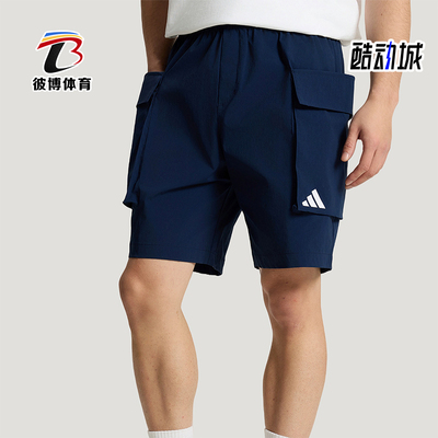 Adidas/阿迪达斯正品夏季M WOVEN SHORTS男士经典梭织短裤KX4875