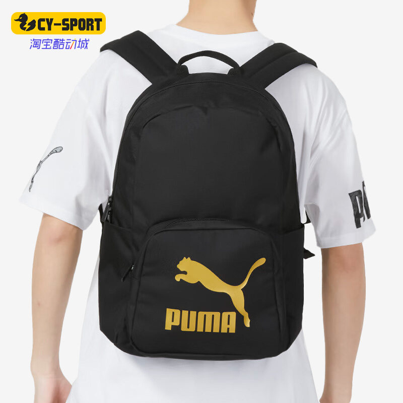 Puma/彪马正品夏新款男女运动大容量双肩背包079651-01