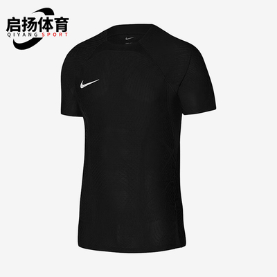 耐克正品男士款透气运动训练短袖