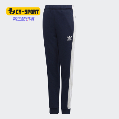 Adidas/阿迪达斯正品三叶草新款大童运动宽松休闲舒适长裤DH4852