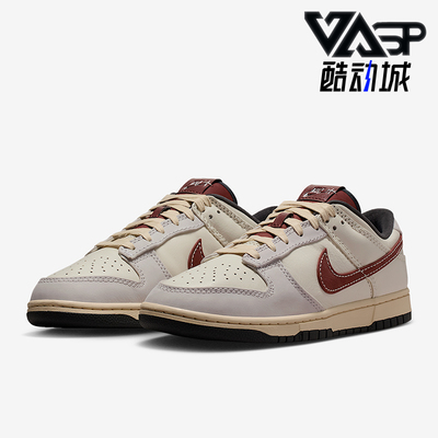 Nike/耐克正品Dunk Low男士低帮轻便运动系带耐磨板鞋IM6670-202