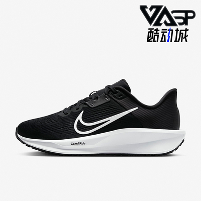 Nike/耐克女士透气跑步鞋