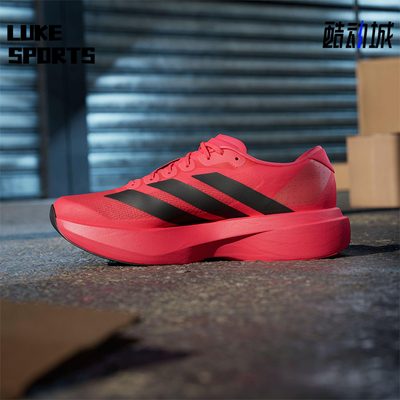 Adidas/阿迪达斯正品ADIZERO EVO SL男士运动马拉松跑步鞋JS4492