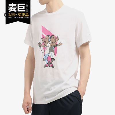 Adidas/阿迪达斯正品男子新款 利拉德休闲运动篮球短袖T恤 DX6966