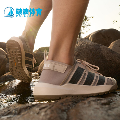 Adidas/阿迪达斯正品2026年新款男女通用防滑运动溯溪鞋HP7134